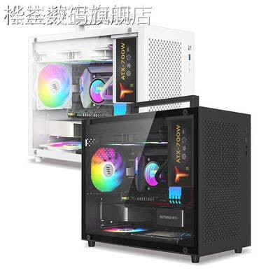 麦比梵鱼巢METALFISH S9机 箱台式机电脑 桌面提手240水冷通风散热侧透白摆件饰品床笠拉车盖布