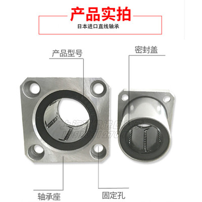 进口加长方法兰直线轴承LMK 8 10 12 13 16 20 25 30 35 40 50LUU