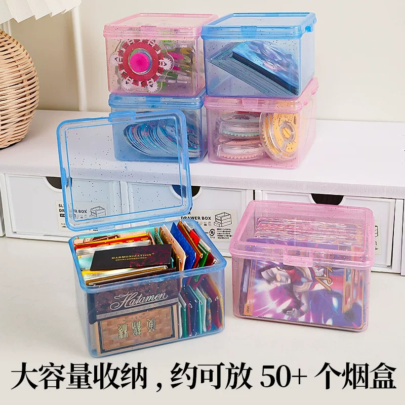 透明ins风蓝色细闪桌面收纳盒学生桌面文具小卡手账贴纸整理盒子