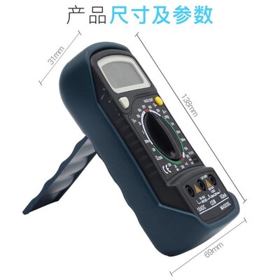 数字万用表MAS830L 小型电流电压 手持N式数显万用表家用电工
