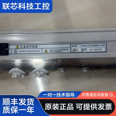 STAT CLEAN静电消除棒 SV-090352