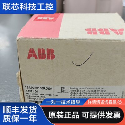 全新ABB模块AX521 D1 1SAP250100R000