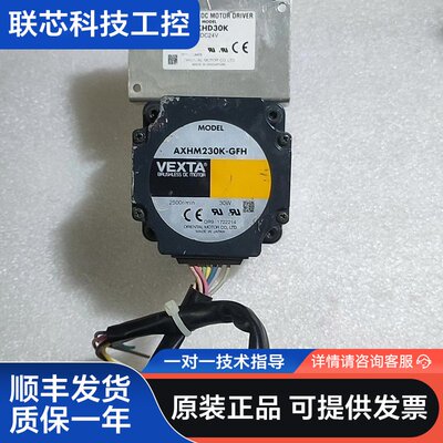 AXHM230K-GFH 东方电机