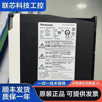 松下伺服驱动器 MCDKT3520，750W功率，输入电压2