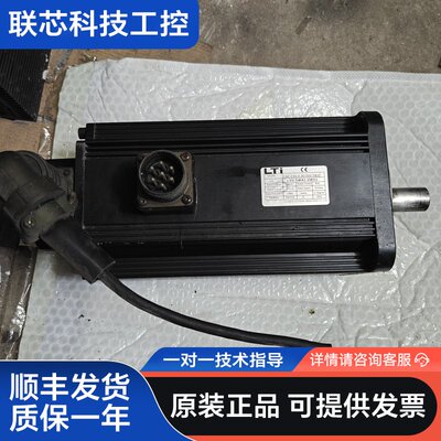 路斯特电机 LSC-130-5-30-560/1RJZ 现货