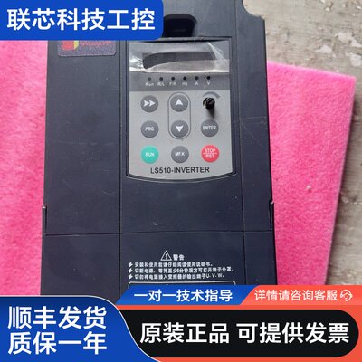 LS510-INVERTER 方禾变频器 F66D-3110