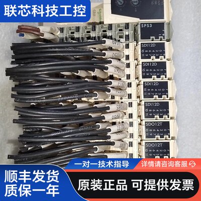 Schneidrer施耐德PLC 一套。