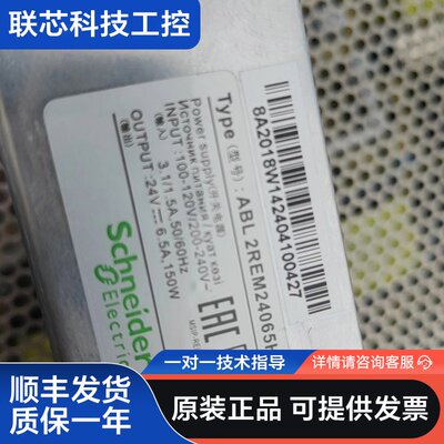 原装ABL2REM24065H开关电源 24V 6.5