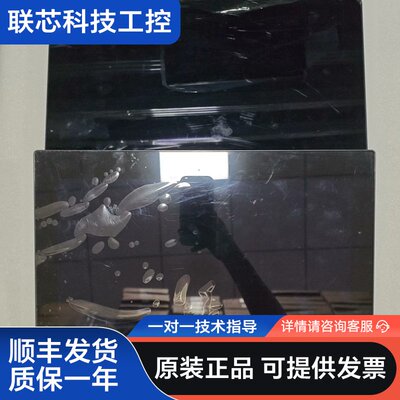 威纶通cMT3160X触摸屏，二手拆机，成色如图，功能包好，