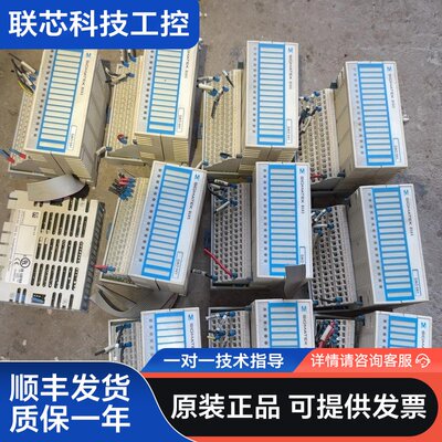 SIGMATEK西格玛泰克模块DAO041 带底座DKL02