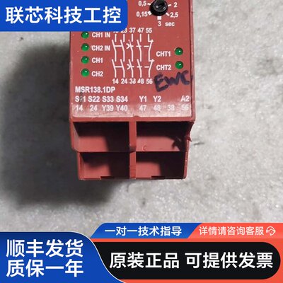 Allen-Bradley MSR138.1DP安全继电器
