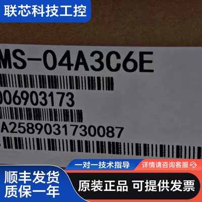 安川伺服电机 SGMMS-04A3C6E，日本原装正品，未拆