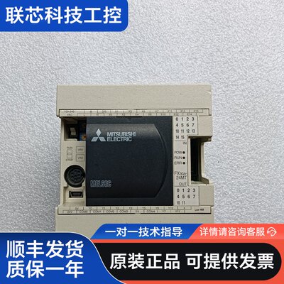FX3GA-24MT-CM拆机三菱PLC，成色如图，质量包好