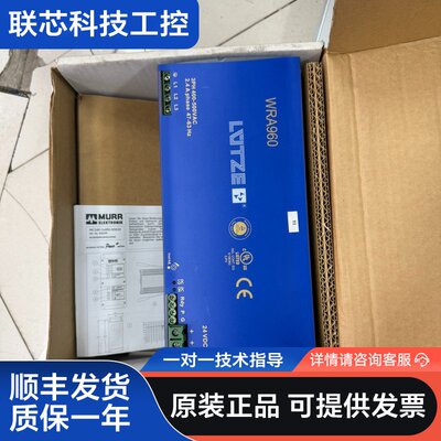 LAEZE（勤宝Chinfa）WRA960 三相导轨工业电源