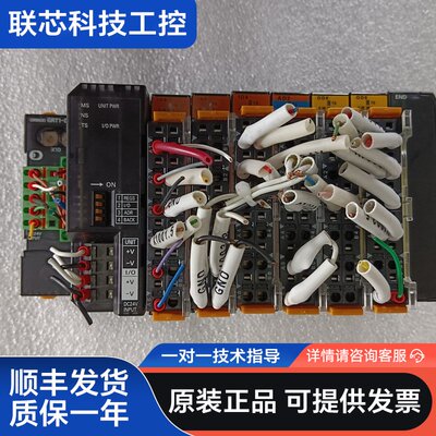 拆机欧姆龙GRT1-DRT远程IO套装 ID8/ID4/AD