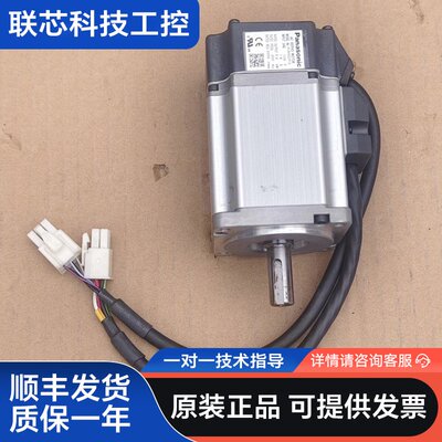 MUMA022P1S 松下伺服电机 0.2KW 100V 1
