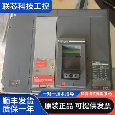 NS1000N断路器，4P1000A，Microlog