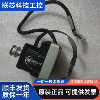 MDRIVE17步进电机MDI1FRD17A4，原装拆机一个