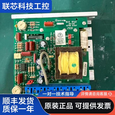 KB Electronics回流焊速度控制卡 KBLC-24