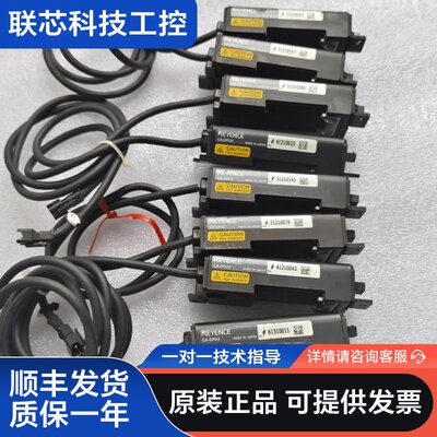 KEYENCE 基恩士 CA-DPU2 照明模块 ，实物拍