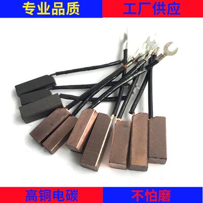 发电机配件J204碳刷12X12X32高铜8X10X32碳12X12X40J1648X10X25