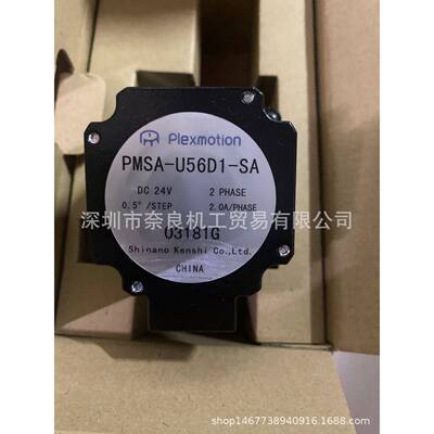 日本Plexmotion步进马达P-PMSA-U56D1-SA议价