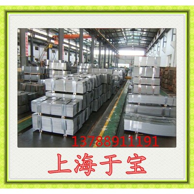 汽车板SPFH540，S460MC，QSTE500TM，S420MC热轧 酸洗板卷 钢板