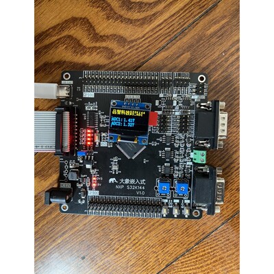 大象嵌入式 NXP S32K144 开发板 评估板 送例程源码 视频
