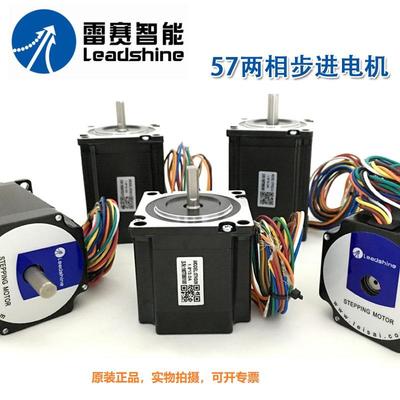 57cm23 26 13 42HS雷赛步进电机套装leadshine驱动器M542C DM556