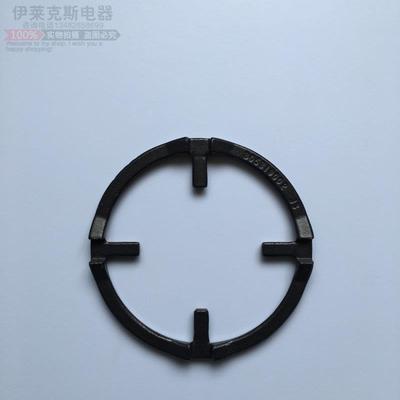 伊莱克斯燃气灶配件 EHG722BA EHN231CB EHN231CS专用辅助锅架