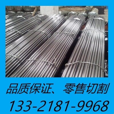 销售30CrMnSiNi2A圆钢棒材_35CrMnSiA圆棒零售_30CrMnSi元钢材料