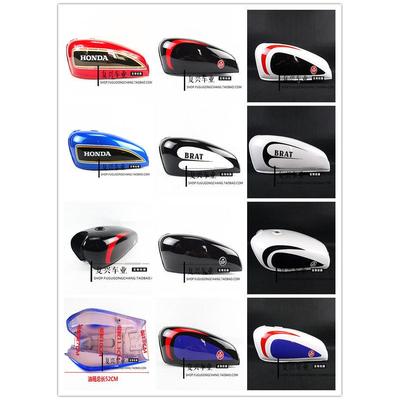 覆兴车业覆古改装机车CG、幸福覆古改装油箱烤漆工艺不易退色