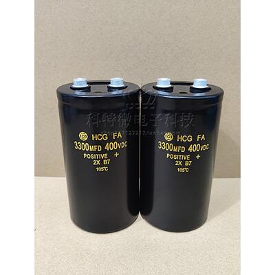 日立电解电容400V3300UF 400V3900UF 450VD3300MFD 3900MFD450VDC