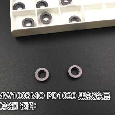 RPMW1003 RPMT1204 RDPMT1204 R4 R5 R6铣刀片 数控刀片 圆刀粒