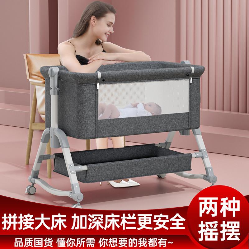 婴儿床拼接大床可折叠仿生婴儿摇篮床bb小床边床新生儿摇床收纳