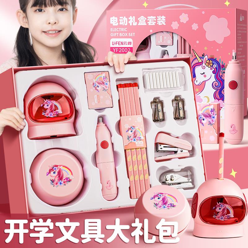 电动文具套装礼盒学习用品开学大礼包男生女孩儿童入学学习大礼包