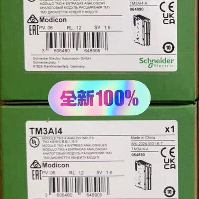 议价PLC附件TM3TI4TM3TI8TTM3AI4