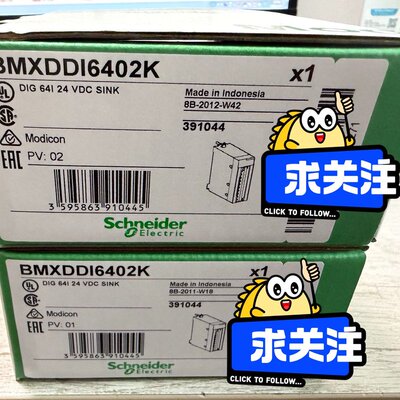 议价PLC模块BMXDDI6BMXDDI1602BMXDDI3202K