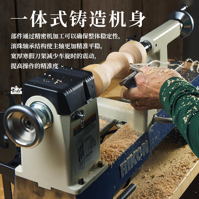 锐肯RIKON木工车床无级调速专业木碗盘DIY笔筒70-1516VSR/70-1420