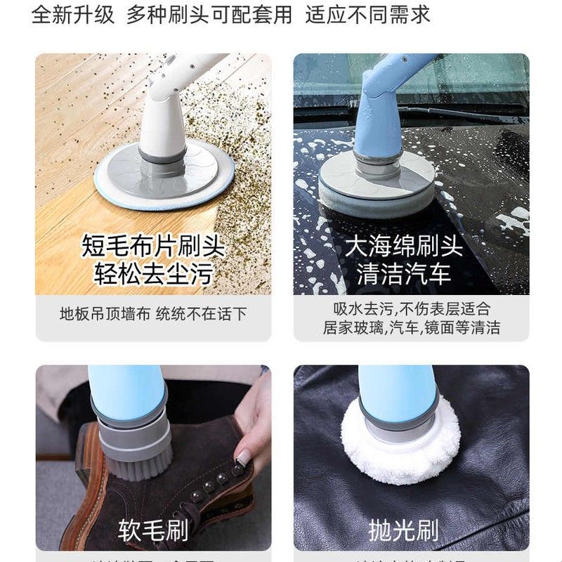 电动清洁刷多功能家用大功率自地板刷电动刷子清洗刷动洗地刷地机