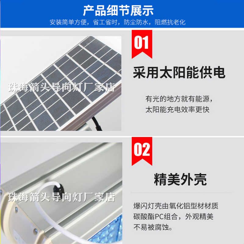 太阳能警示爆闪灯路边户外工程道路施工信号灯夜间闪光led路障灯