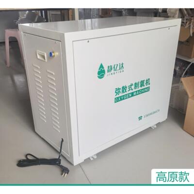 高原弥散式制氧机家庭宾馆室内供氧空分设备 室外主机 智能终端控