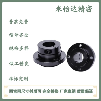 GBE01/GBE12-D8/10/12/15/16/20/25/30/40铝合金钢发黑导向轴支座