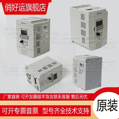台达变频器M系列VFD007/015/022/037/055/075M21/43A/B04全新原装