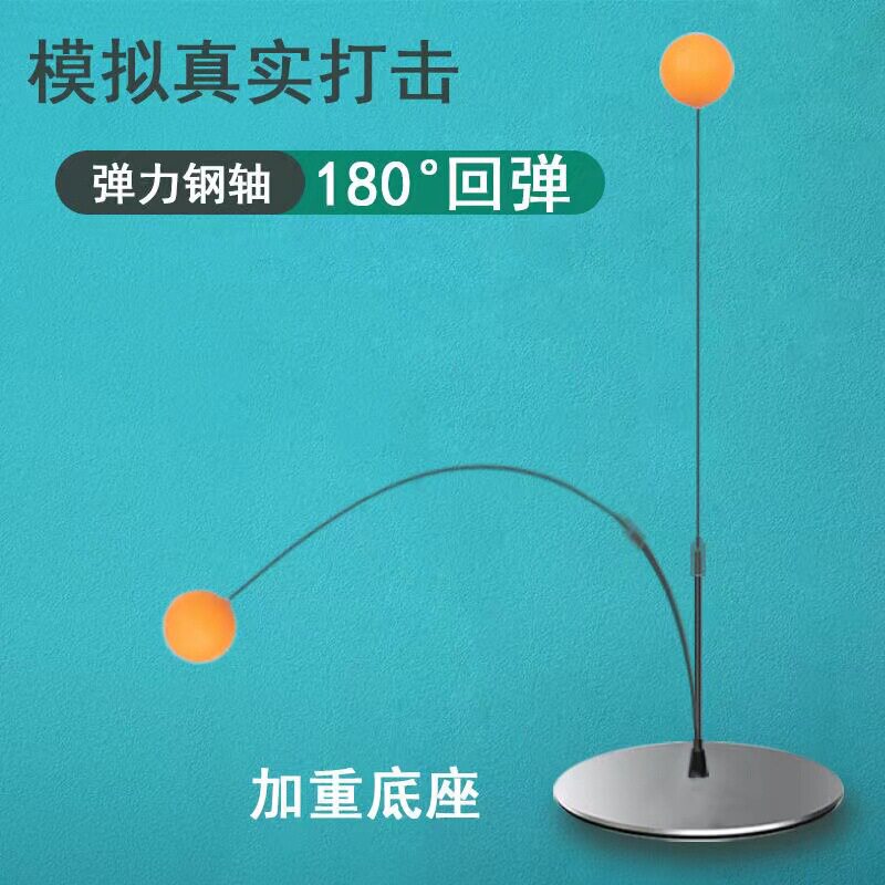乒乓球训练器儿童专业版大人用悬浮式视力单人打回弹固定练球家用