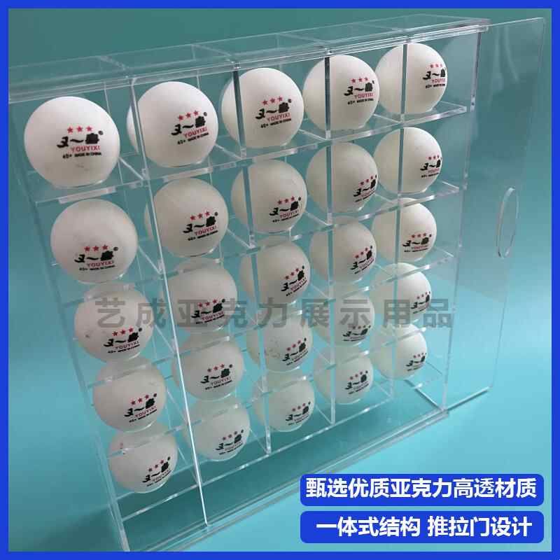 亚克力透明乒乓球收纳展示盒 世乒赛肖像球桌面收纳展示盒可挂墙