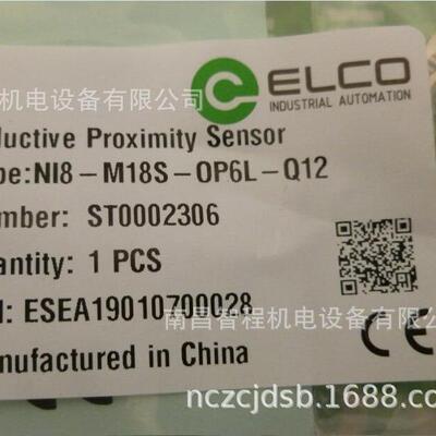 Ni8-M12-OA41L-CA41L-Q12 Ni8-M12-OSA3L-Q12-CSA3L-Q12传感器