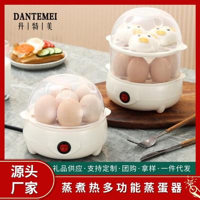 蒸蛋器多功能家用双层早餐机小型防干烧蒸锅自动断电迷你煮蛋锅