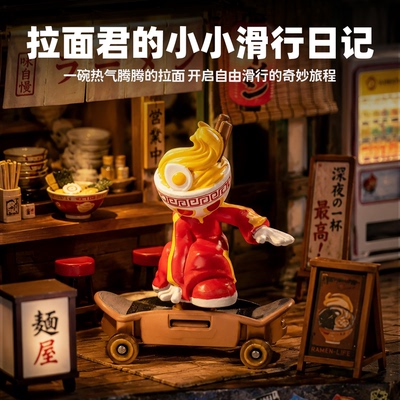 techdeck手指尖滑板潮流盲盒