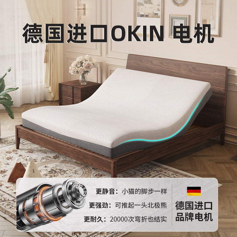 青晚电动床垫3D智能升降1.8M助起现代卧室定制按摩多功能零重力